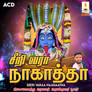 Jayakumar Poosari, Seeri Varaa Naagaatha in High-Resolution Audio ...