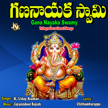 K. Uday Kumar, Gana Nayaka Swamy in High-Resolution Audio ...