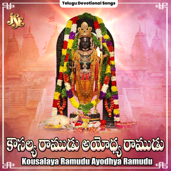 Various Artists, Kousalaya Ramudu Ayodhya Ramudu in High-Resolution ...
