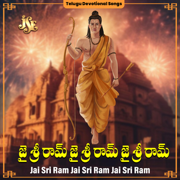 Various Artists, Jai Sri Ram Jai Sri Ram Jai Sri Ram in High-Resolution ...
