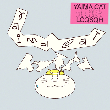 Yaima Cat, LCQSQH in High-Resolution Audio - ProStudioMasters