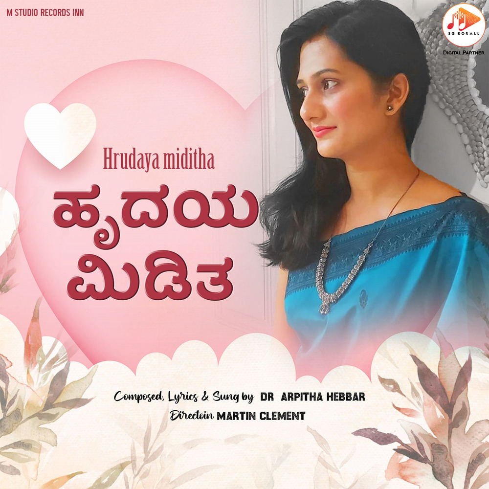 Arpitha Hebbar, Hrudaya Miditha (Single) in High-Resolution Audio - ProStudioMasters