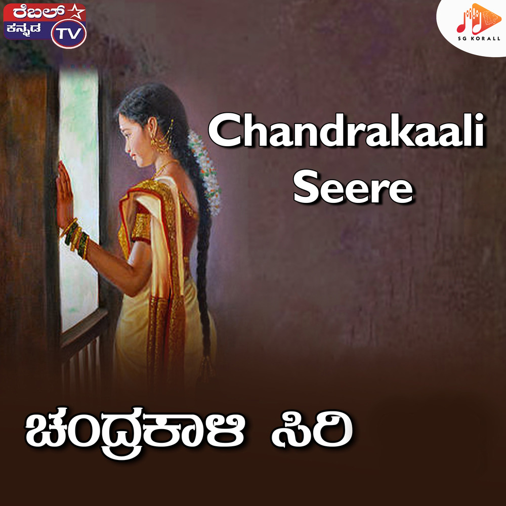 Kiran Kumar; Arun Kumar, Chandrakaali Seere (Single) in High-Resolution ...