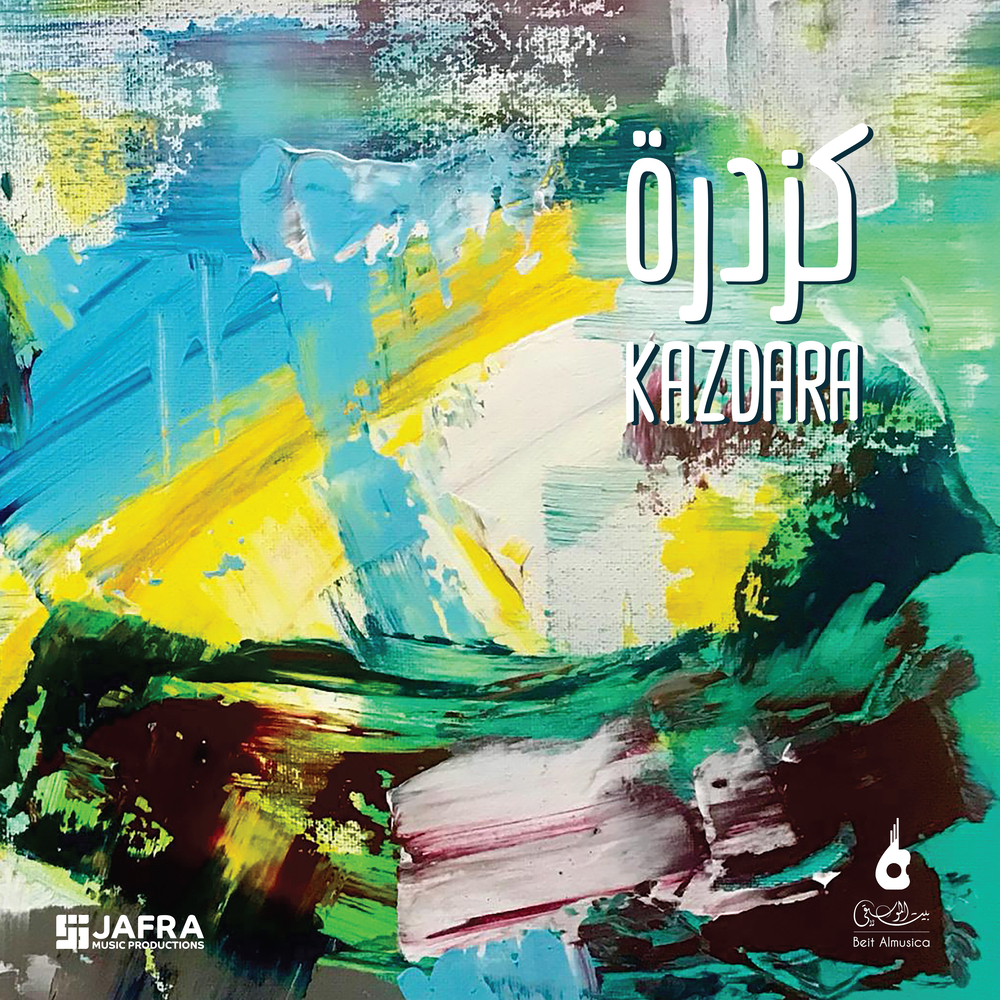 Various Artists, Kazdara in High-Resolution Audio - ProStudioMasters