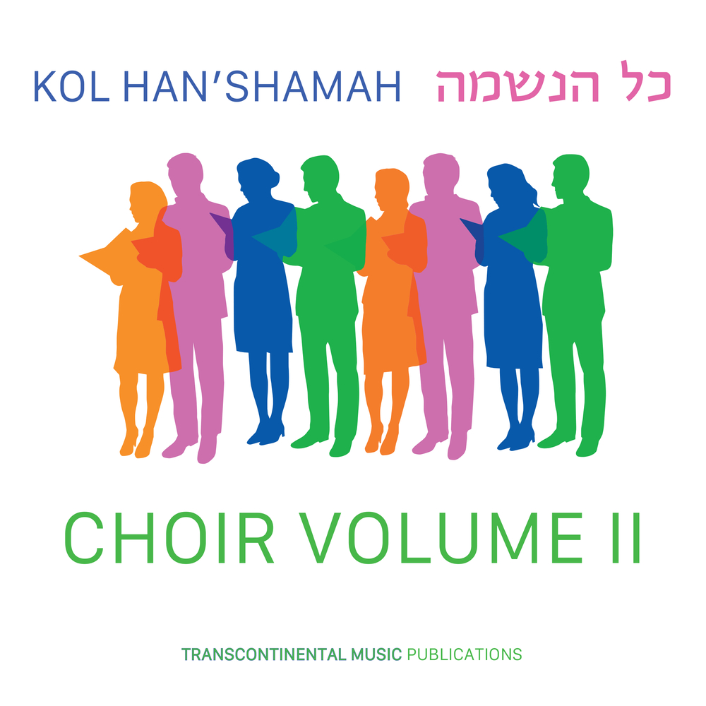 Emma Lutz; Billy Tiep, Kol Han'shamah: Choir, Vol. 2 in High-Resolution ...