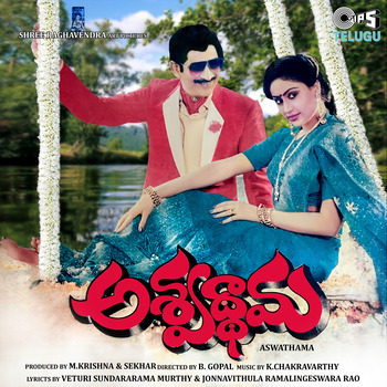 Raj-Koti, Balachandrudu (Original Motion Picture Soundtrack) in High ...