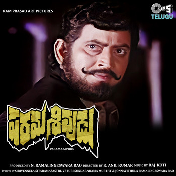 Raj-Koti, Parama Sivudu (Original Motion Picture Soundtrack) in High ...