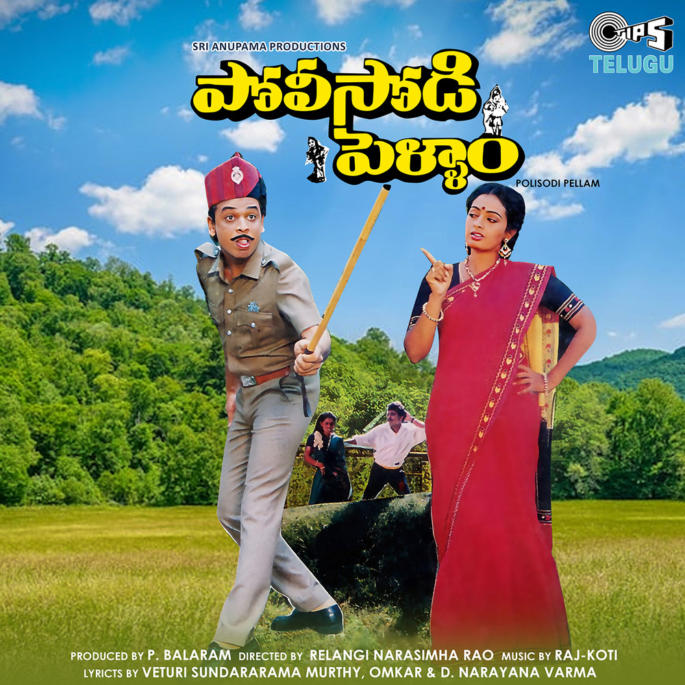 Raj-Koti, Polisodi Pellam (Original Motion Picture Soundtrack) in High ...