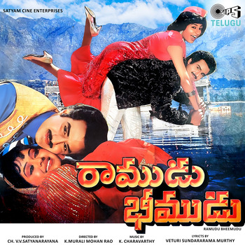 K. Chakravarthy, Ramudu Bheemudu (Original Motion Picture Soundtrack ...