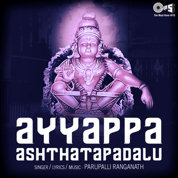 Parupalli Sri Ranganath, Ayyappa Ashthatapadalu in High-Resolution ...