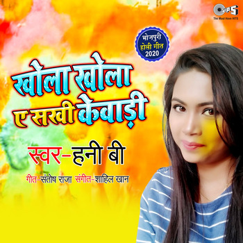 Honey Bee, Khola Khola A Sakhi Kewadi (Single) in High-Resolution Audio ...