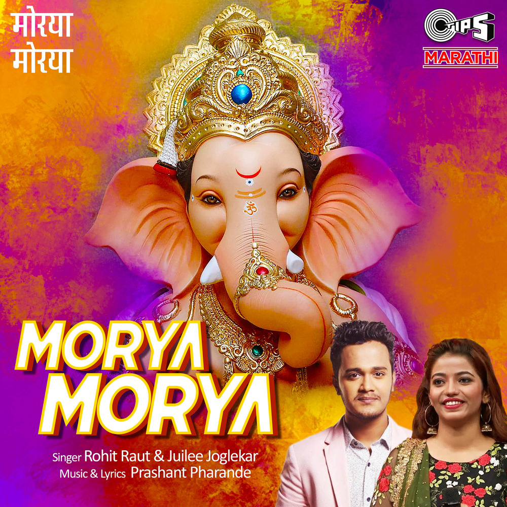 Rohit Raut; Juilee Joglekar, Morya Morya (Single) in High-Resolution ...