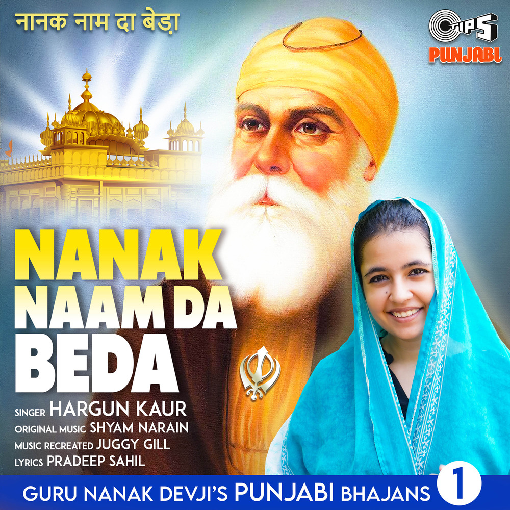 Hargun Kaur, Nanak Naam Da Beda (Single) in High-Resolution Audio ...