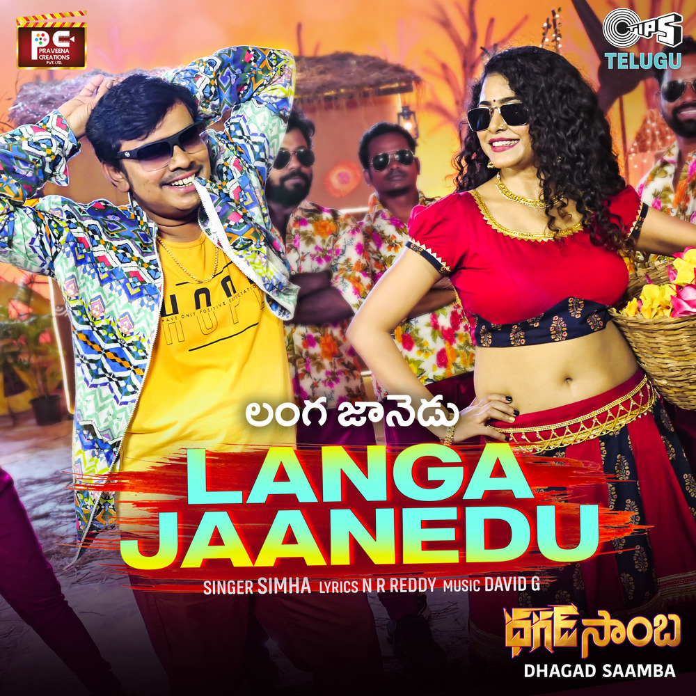 Simha; David G; NR Reddy, Langa Jaanedu (From Dhagad Saamba / Single ...