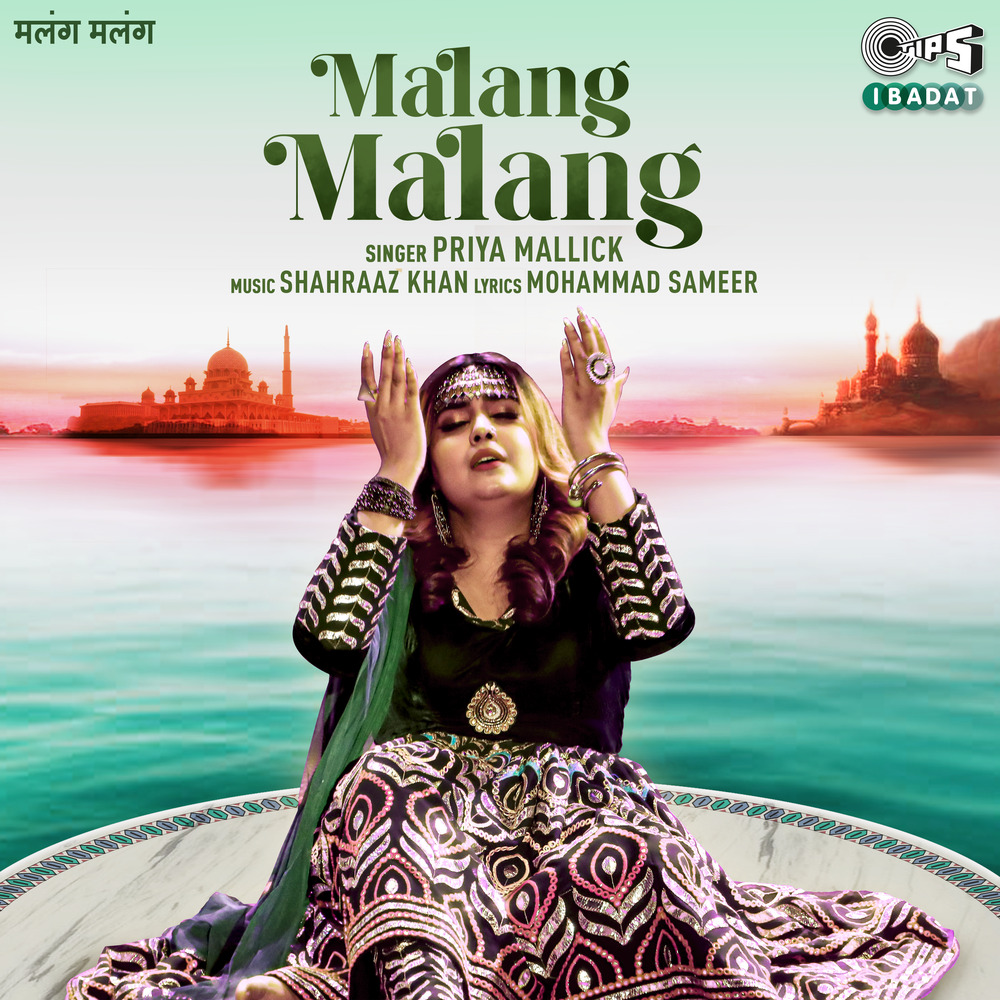 Priya Mallick, Malang Malang (Single) in High-Resolution Audio - ProStudioMasters