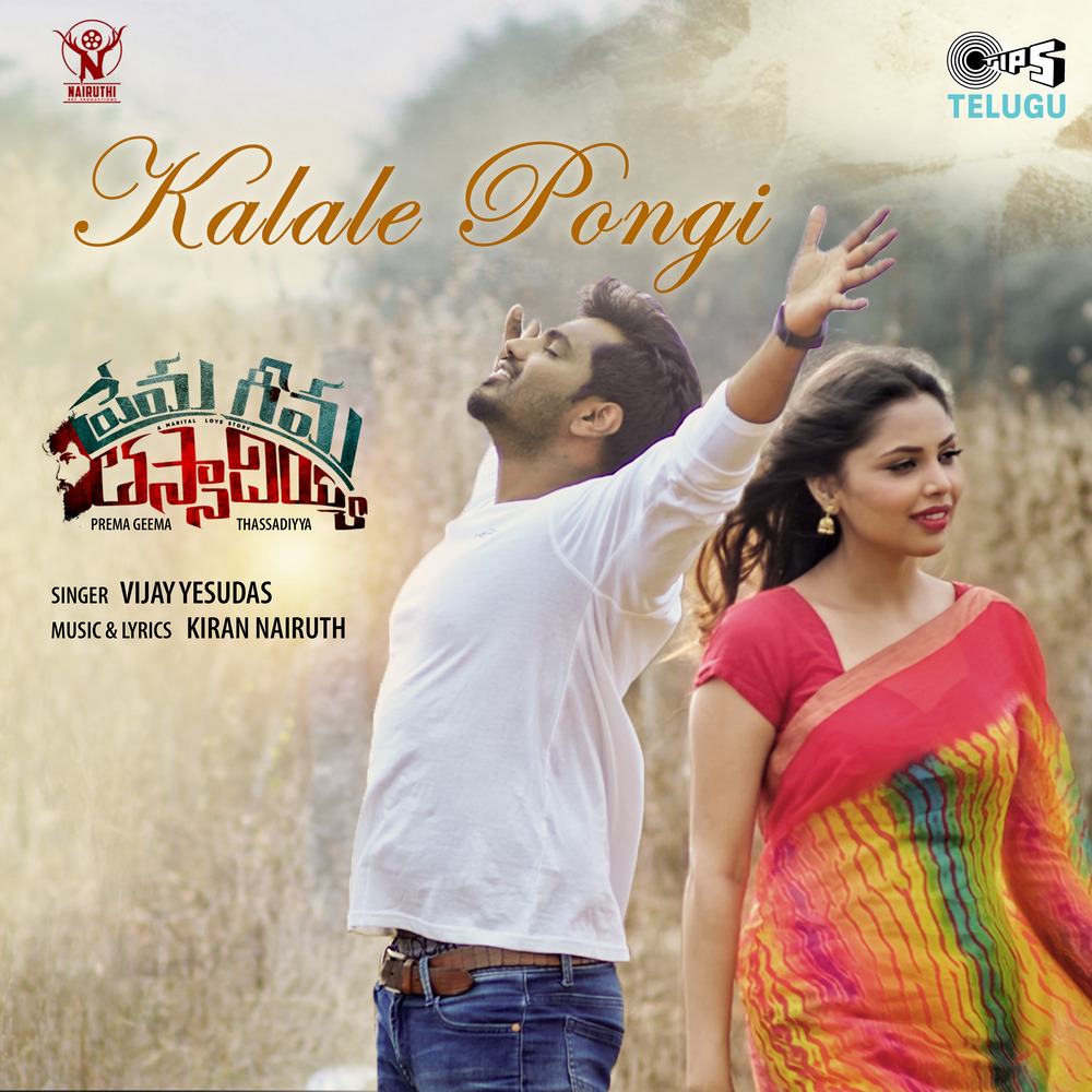 Vijay Yesudas; Kiran Nairuth, Kalale Pongi (From Prema Geema Thassadiyya / Single) in High ...