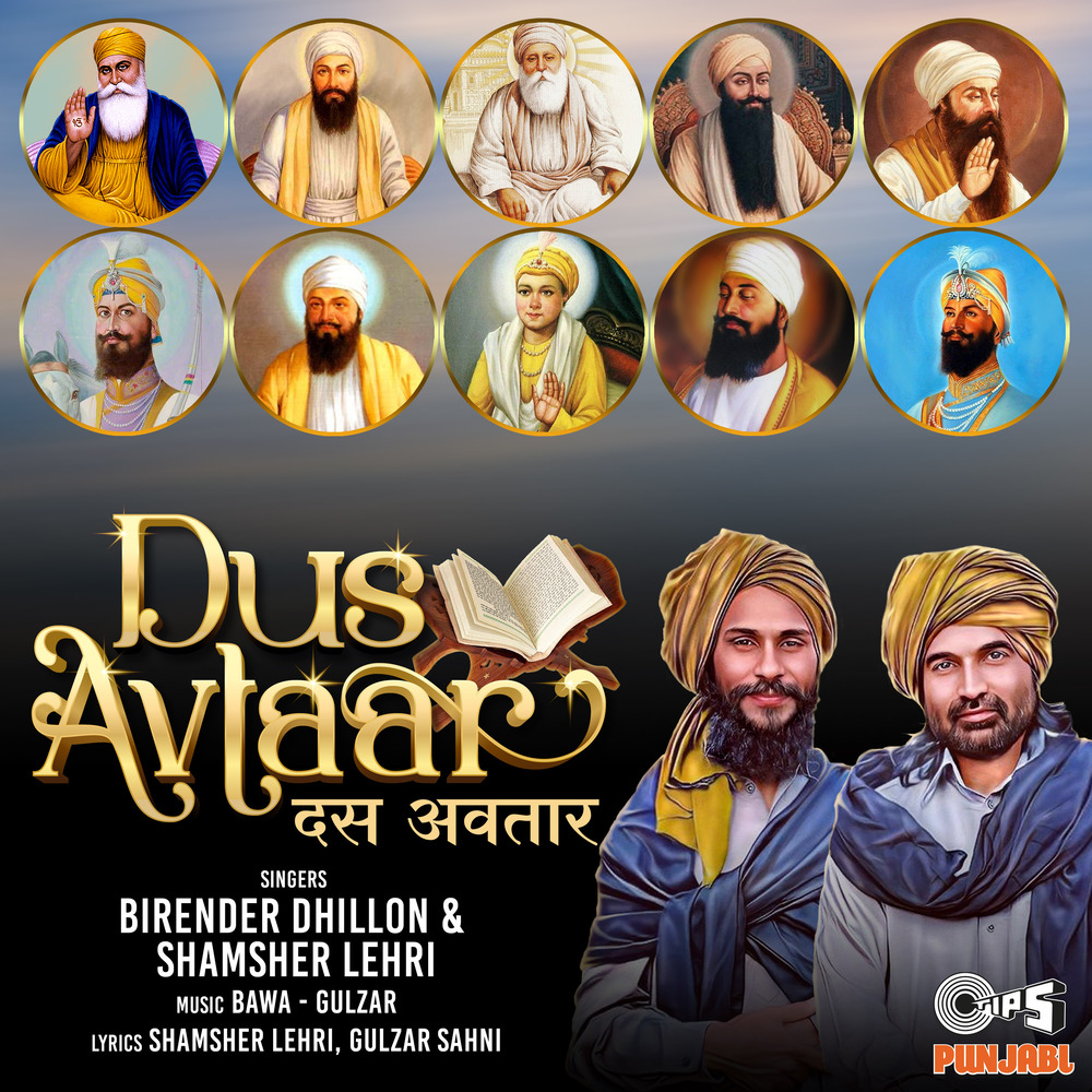 Bawa - Gulzar; Birender Dhillon; Shamsher Lehri, Dus Avtaar in High-Resolution Audio ...