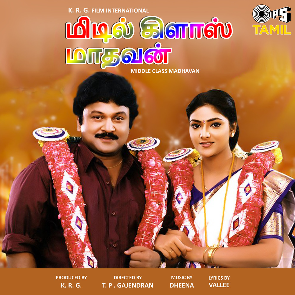 Dheena, Middle Class Madhavan (Original Motion Picture Soundtrack) in ...