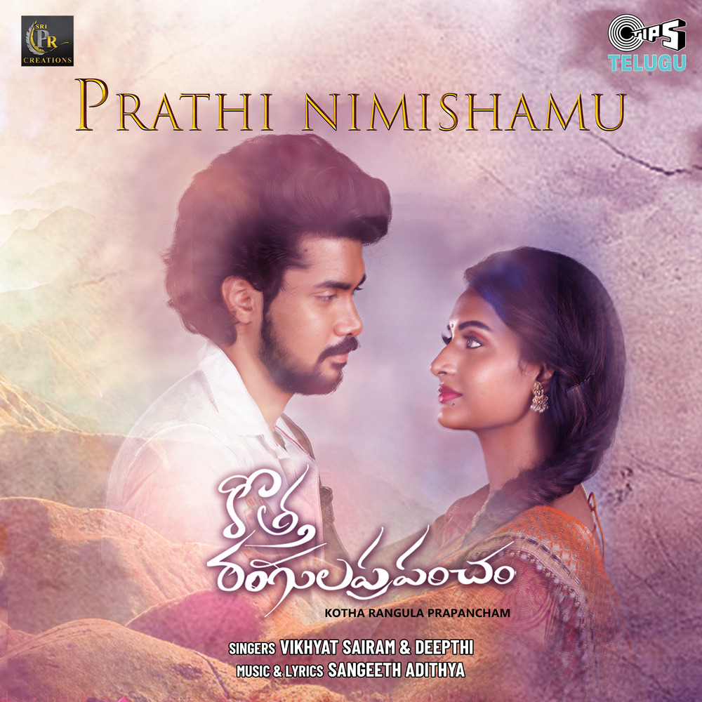 Vikhyat Sairam; Deepthi; Sangeeth Adithya, Prathi Nimishamu (From Kotha ...