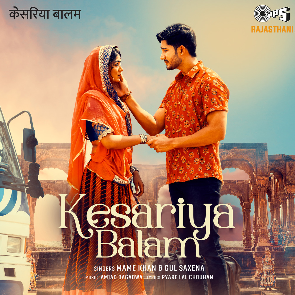 Mame Khan; Gul Saxena, Kesariya Balam (Single) in High-Resolution Audio ...