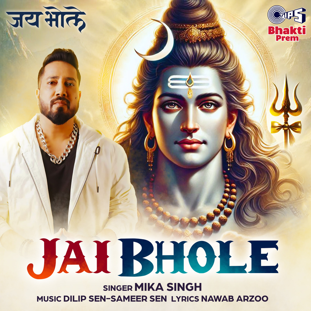 Mika Singh, Jai Bhole (Single) in High-Resolution Audio - ProStudioMasters