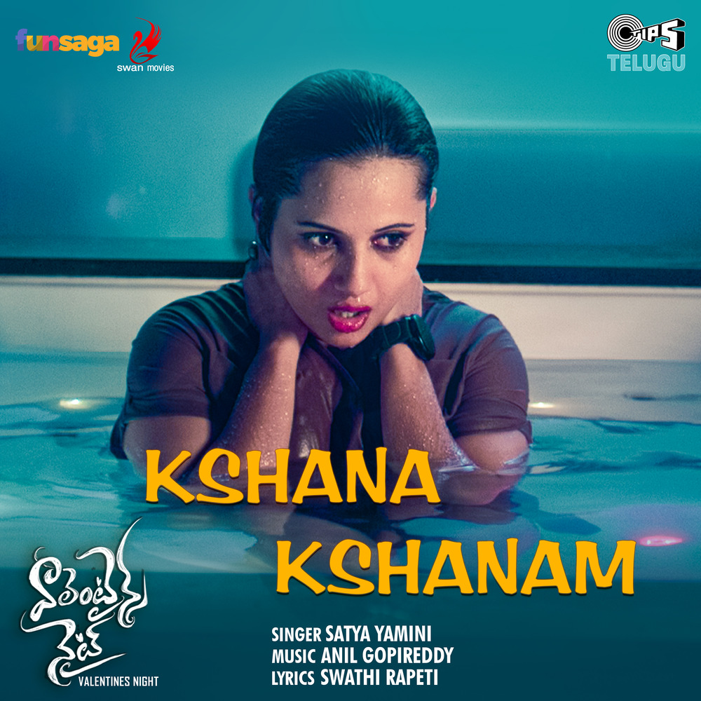 Anil Gopireddy; Satya Yamini; Swathi Rapeti, Kshana Kshanam (From ...