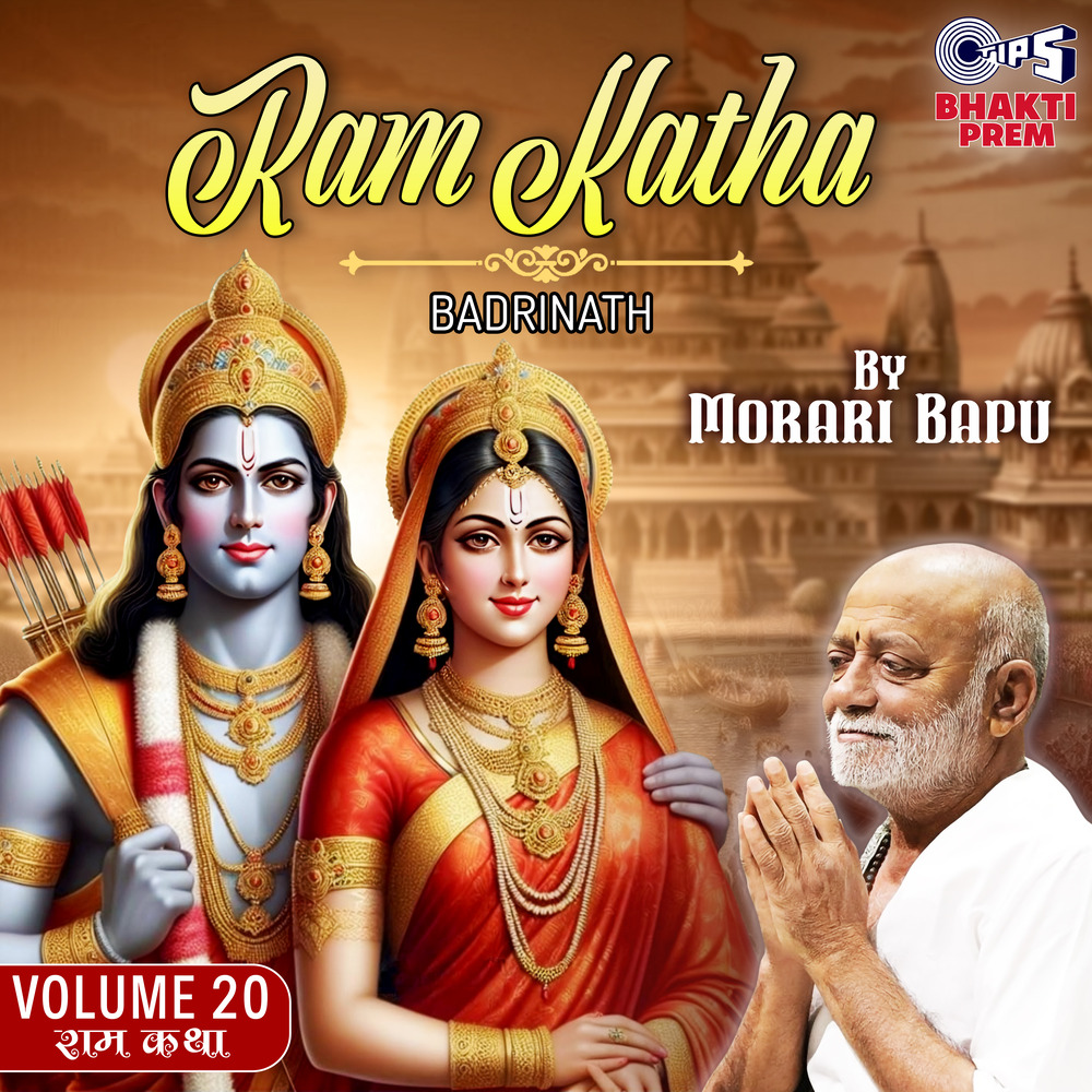Morari Bapu, Ram Katha By Morari Bapu - Badrinath (Vol. 20) in High-Resolution Audio ...