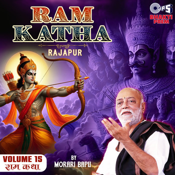 Morari Bapu, Ram Katha By Morari Bapu - Rajapur Vol. 15 in High ...