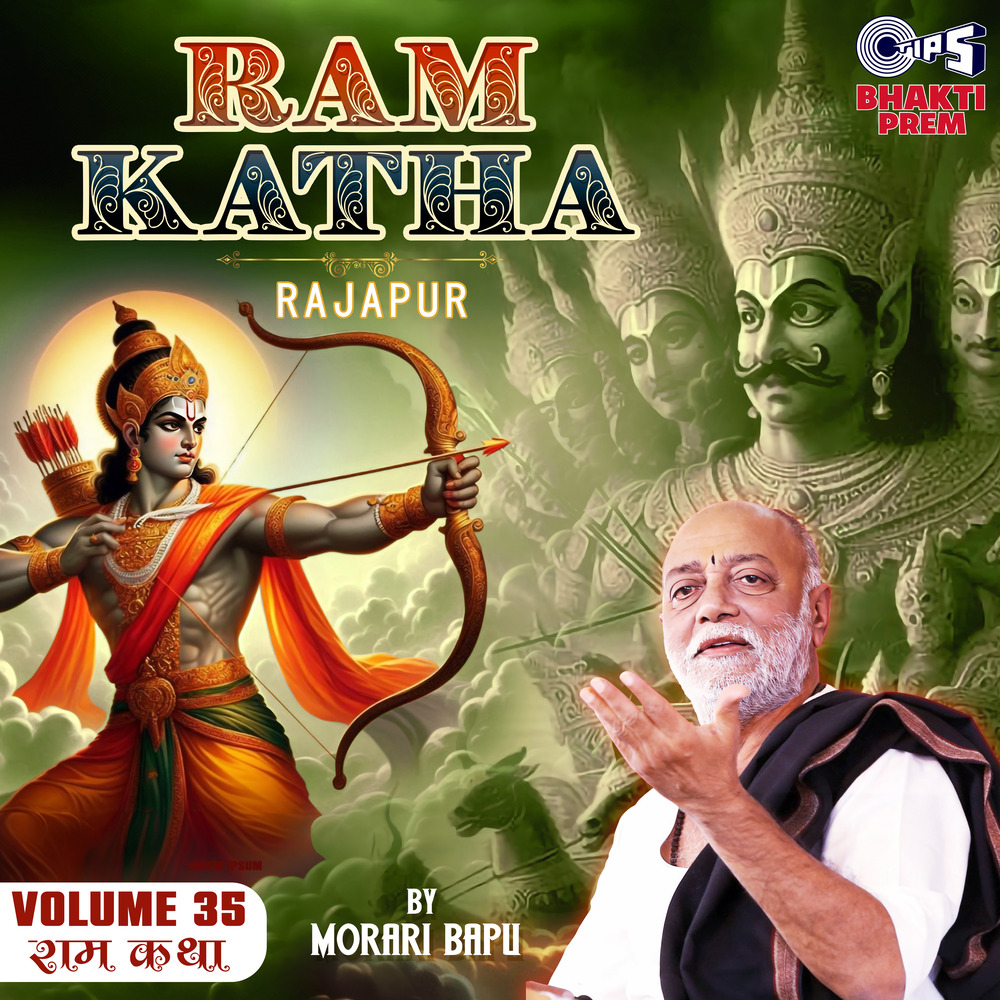 Morari Bapu, Ram Katha By Morari Bapu - Rajapur Vol. 35 in High ...