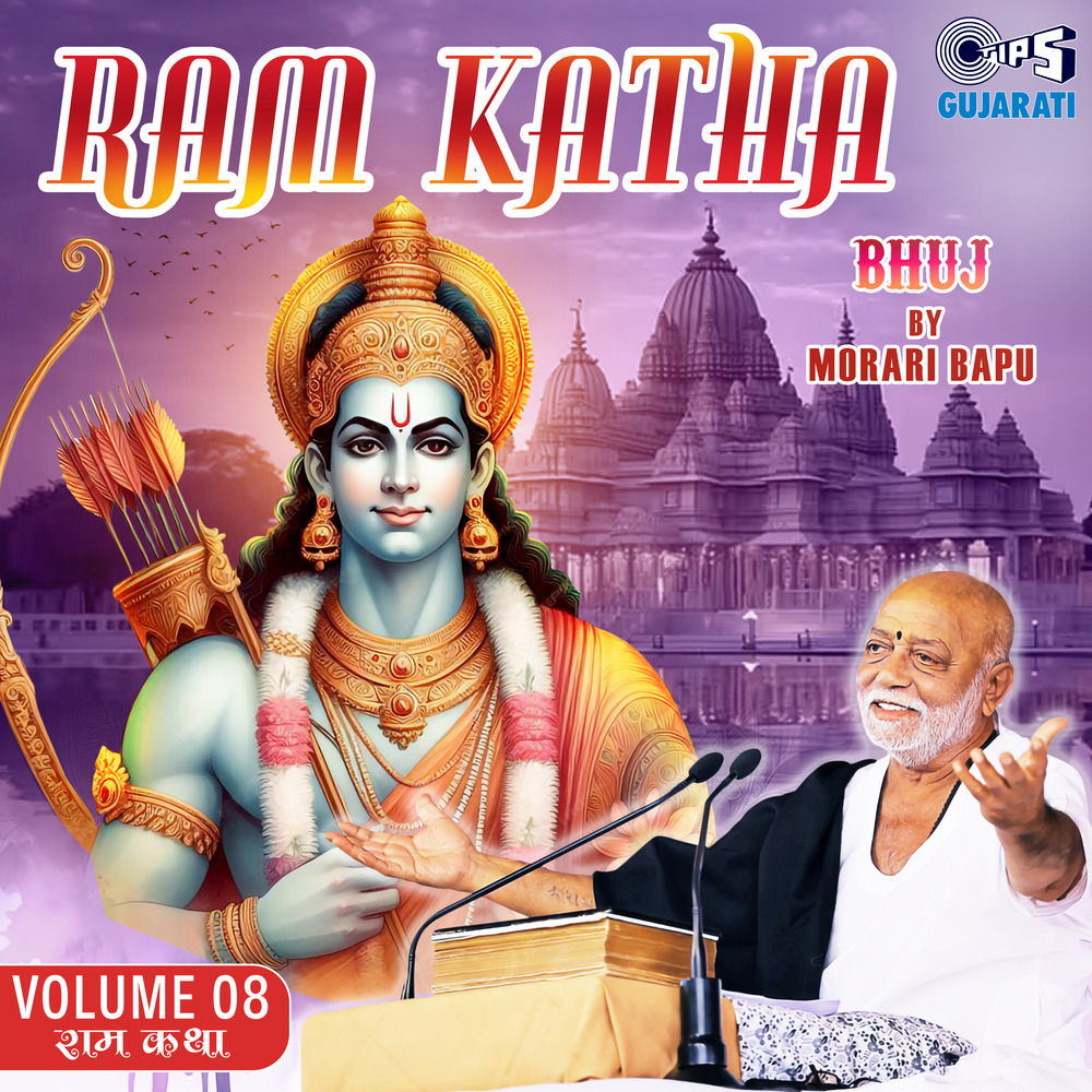 Morari Bapu, Ram Katha By Morari Bapu - Bhuj Vol. 8 in High-Resolution ...