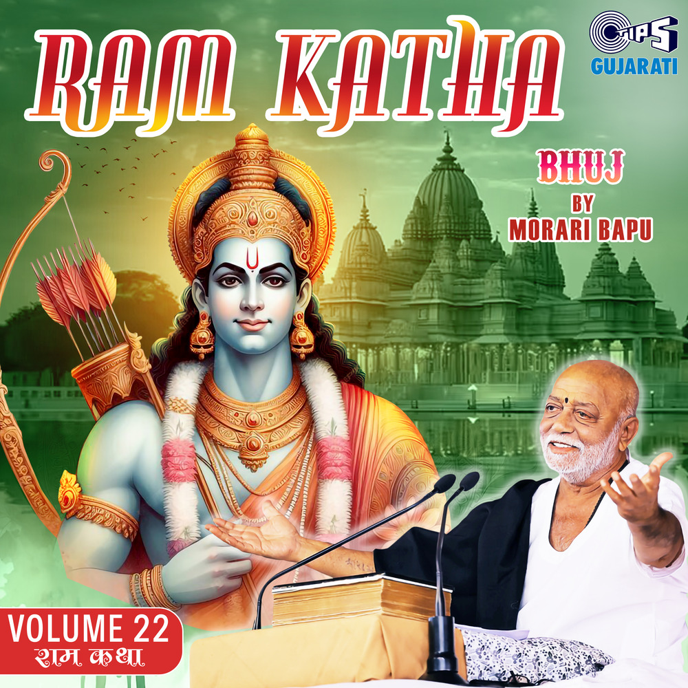 Morari Bapu, Ram Katha By Morari Bapu - Bhuj Vol. 22 in High-Resolution ...
