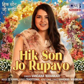 Vandana Nirankari, Hik Son Jo Rupayo (Single) in High-Resolution Audio - ProStudioMasters