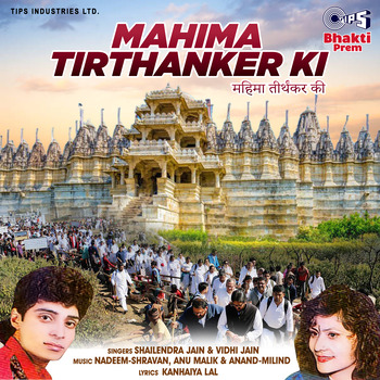 Shailendra Jain; Vidhi Jain, Mahima Tirthanker Ki in High-Resolution ...