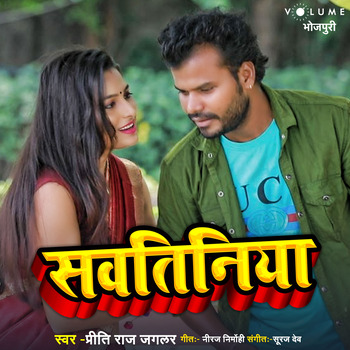 Priti Raj Jagler, Sautniya (Single) in High-Resolution Audio ...
