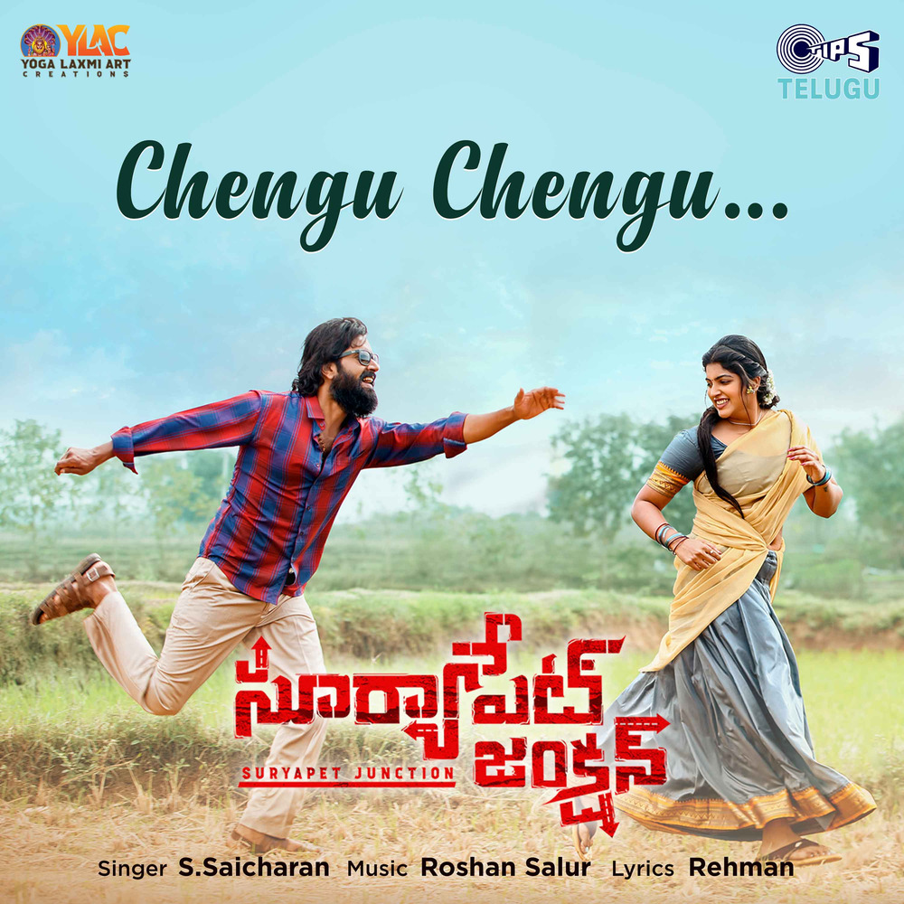 S. Saicharan; Roshan Salur; Rehman, Chengu Chengu (From Suryapet ...