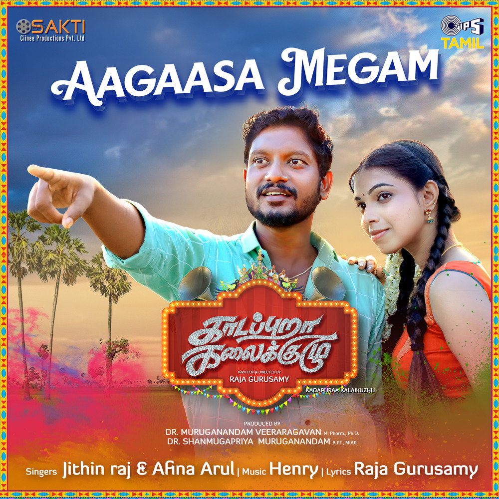 Jithin Raj; Afina Arul; HENRY; Raja Gurusamy, Aagaasa Megam (From ...