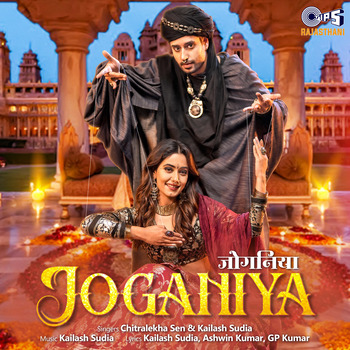 Chitralekha Sen; Kailash Sudia; Charvi Dutta; Ashish Rai, Joganiya ...