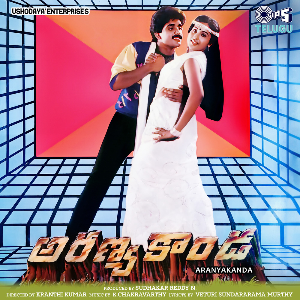 K. Chakravarthy, Aranyakanda (Original Motion Picture Soundtrack) in ...