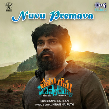 Kiran Nairuth; Kapil Kapilan; Shubaleka Sudhakar; Soumya Pandey, Nuvu ...