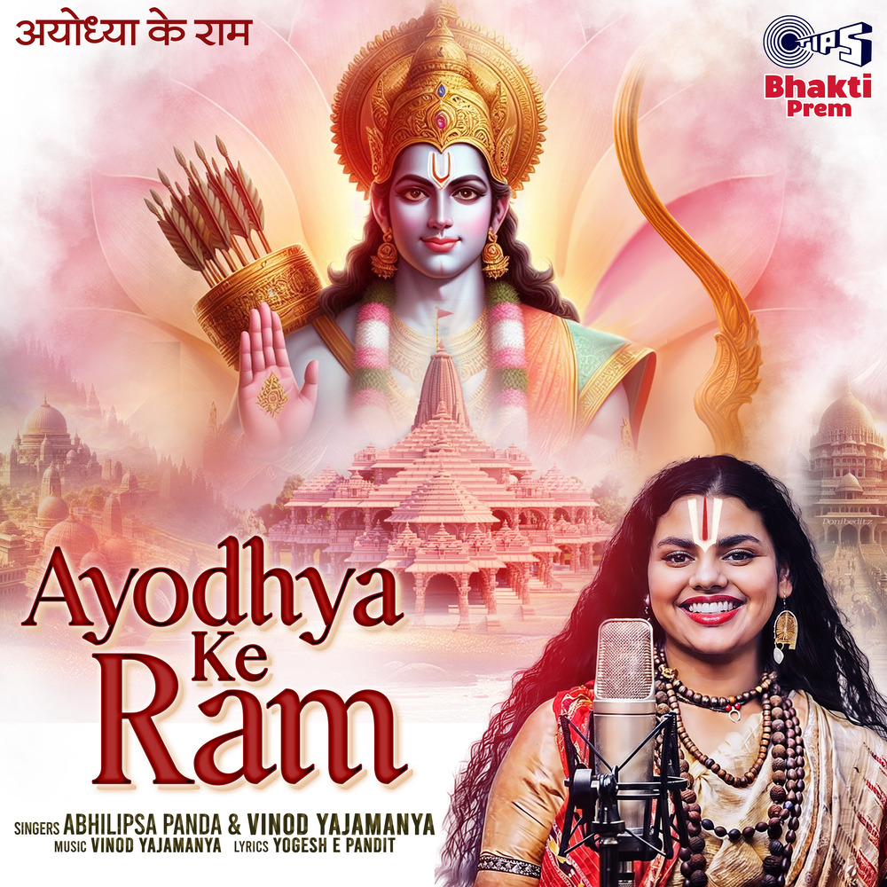 Abhilipsa Panda; Vinod Yajamanya, Ayodhya Ke Ram (Single) in High ...