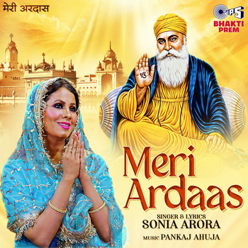 Sonia Arora, Meri Ardaas (Single) in High-Resolution Audio ...
