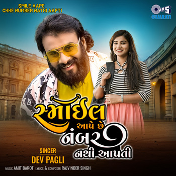 Dev Pagli; Kinjal Patel, Smile Aap Che Number Nathi Aapti (Single) in ...
