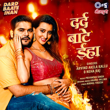 Arvind Akela Kallu; Neha Raj; Shweta Mahara, Dard Bate Iha (Single) in High-Resolution Audio ...