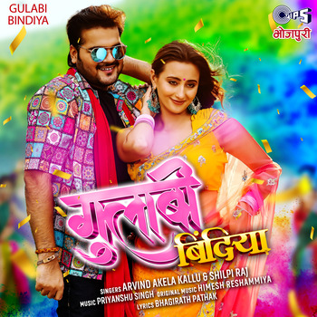 Arvind Akela Kallu; Shilpi Raj; Shweta Mahara, Gulabi Bindiya (Single) in High-Resolution Audio ...