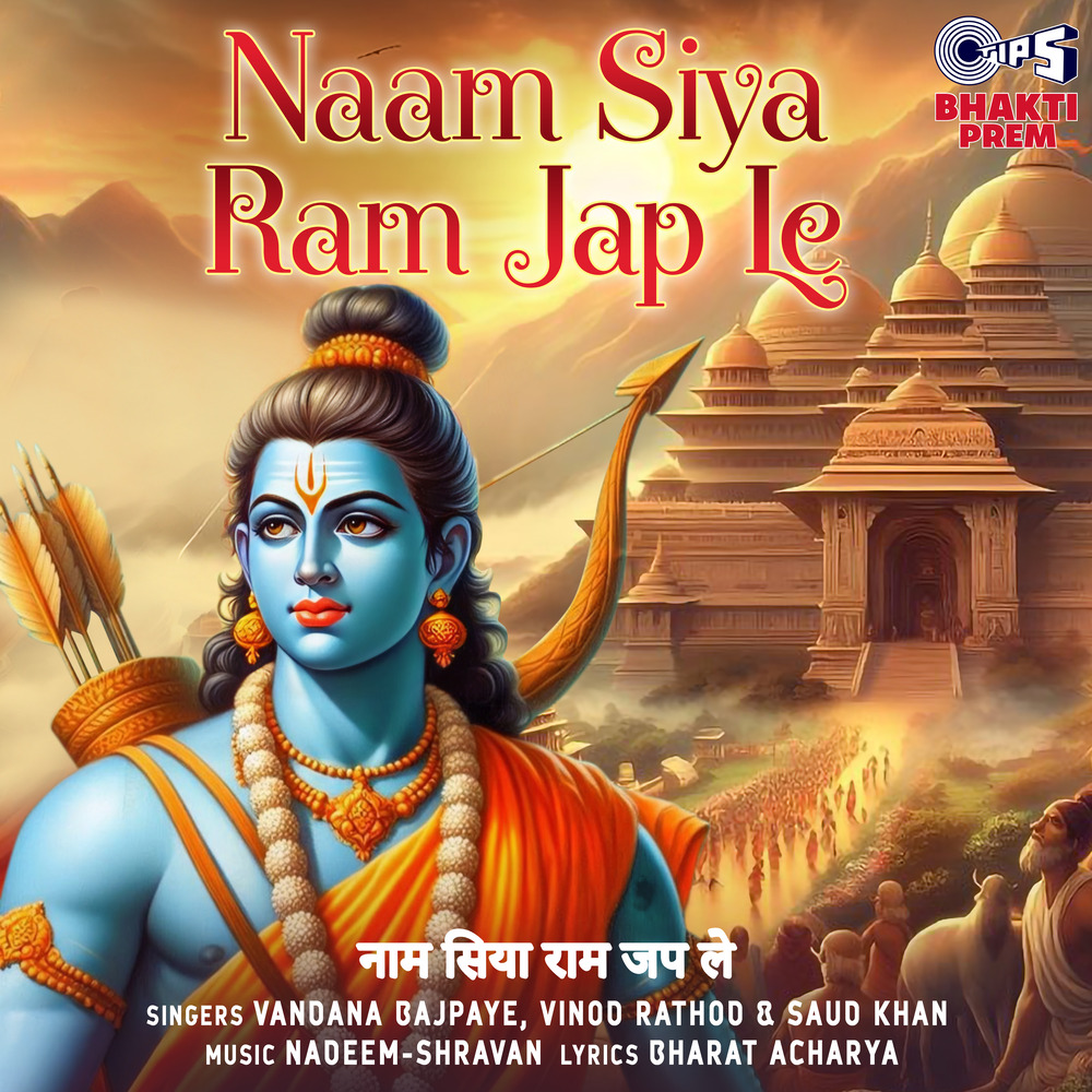 Vandana Bajpai; Vinod Rathod; Saud Khan, Naam Siya Ram Jap Le in High ...