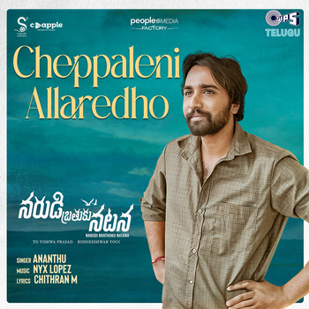 Ananthu; NYX Lopez; Chithran; Shiva Kumar Ramachandravarapu; Nithin ...