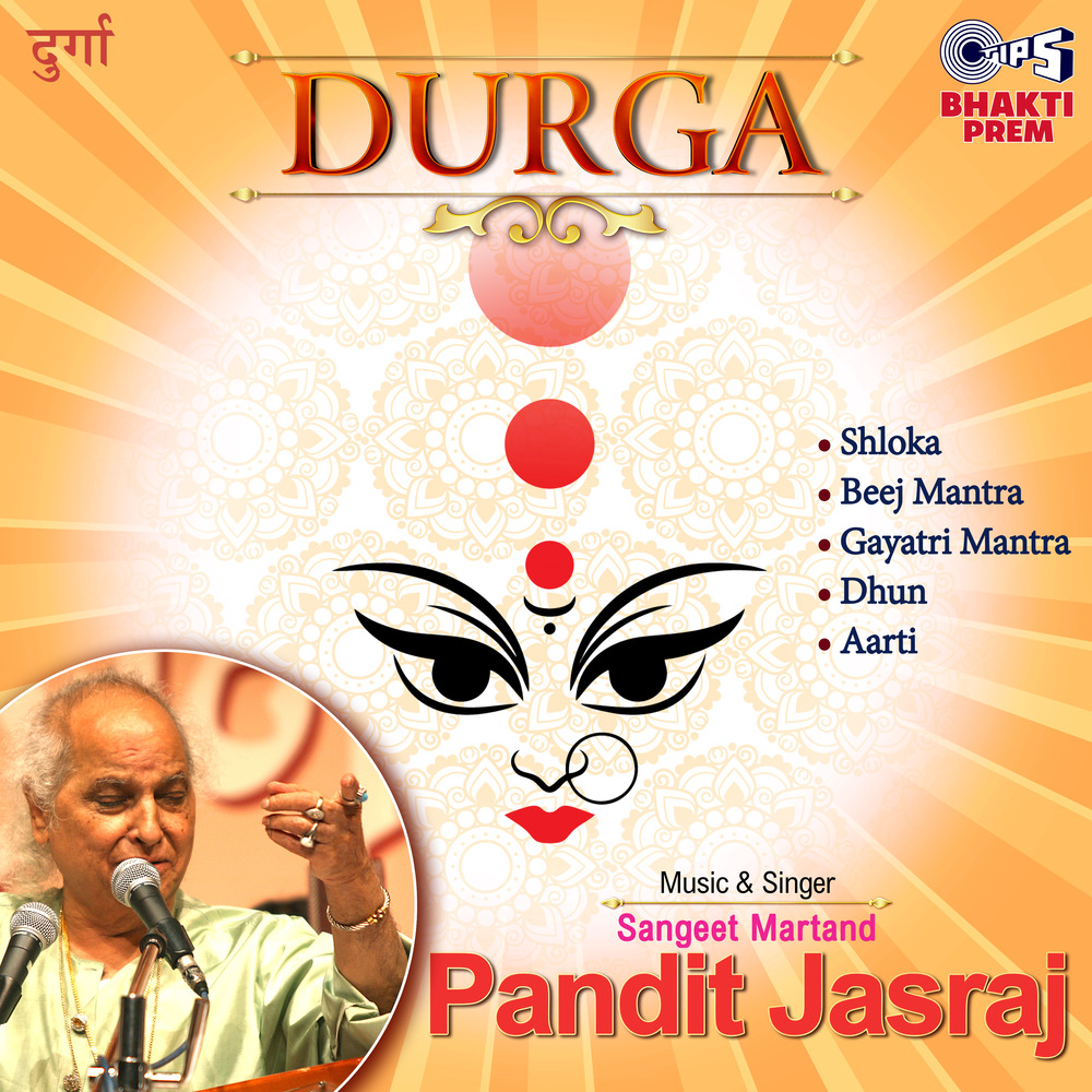 Pandit Jasraj, Durga in High-Resolution Audio - ProStudioMasters