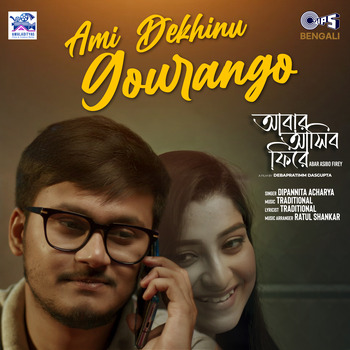 Dipannita Acharya; Ratul Shankar; Traditional, Ami Dekhinu Gourange ...