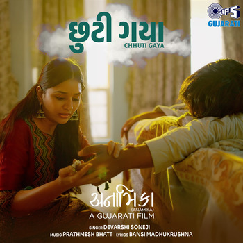 Devarshi Soneji; Prathmesh Bhatt; Bansi Madhukrushna; Manav Gandhi; Ashish Rajput; Jaini Shah ...