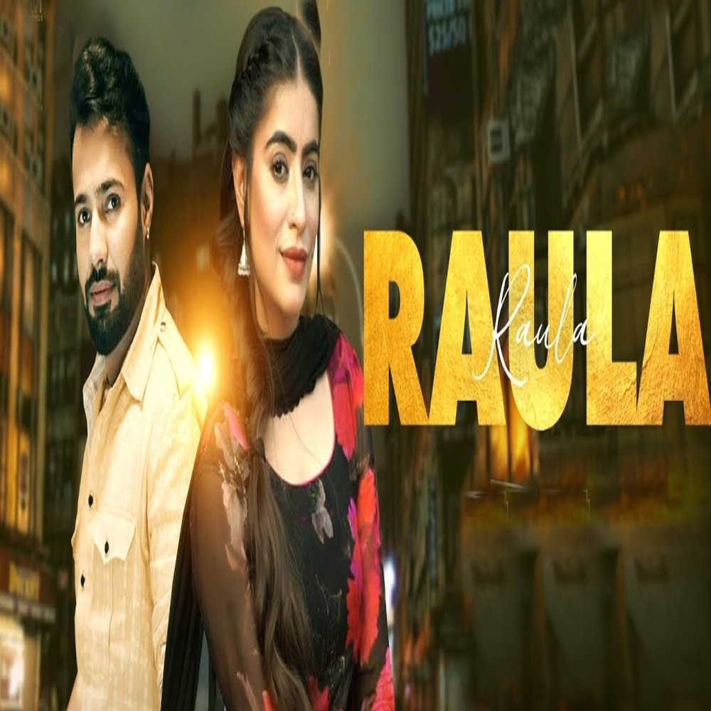 Shree Brar, Raula (Single) in High-Resolution Audio - ProStudioMasters